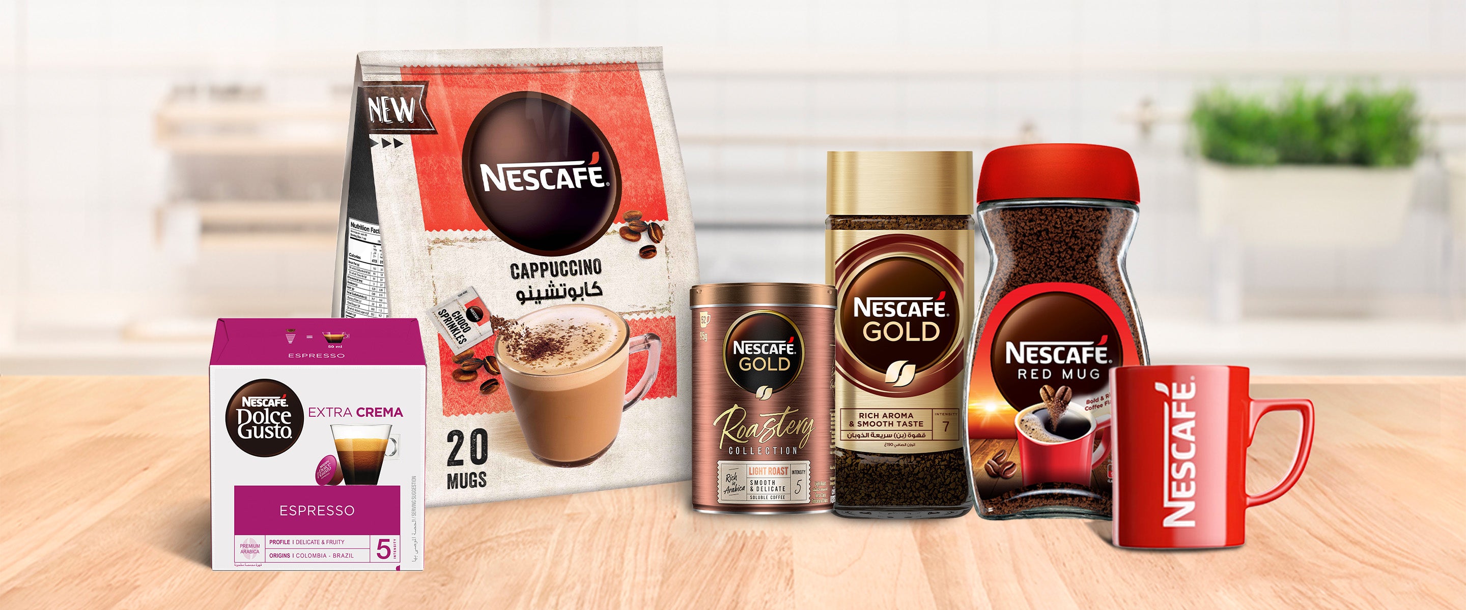 Nescafé® MENA Official Site | Nescafé MENA