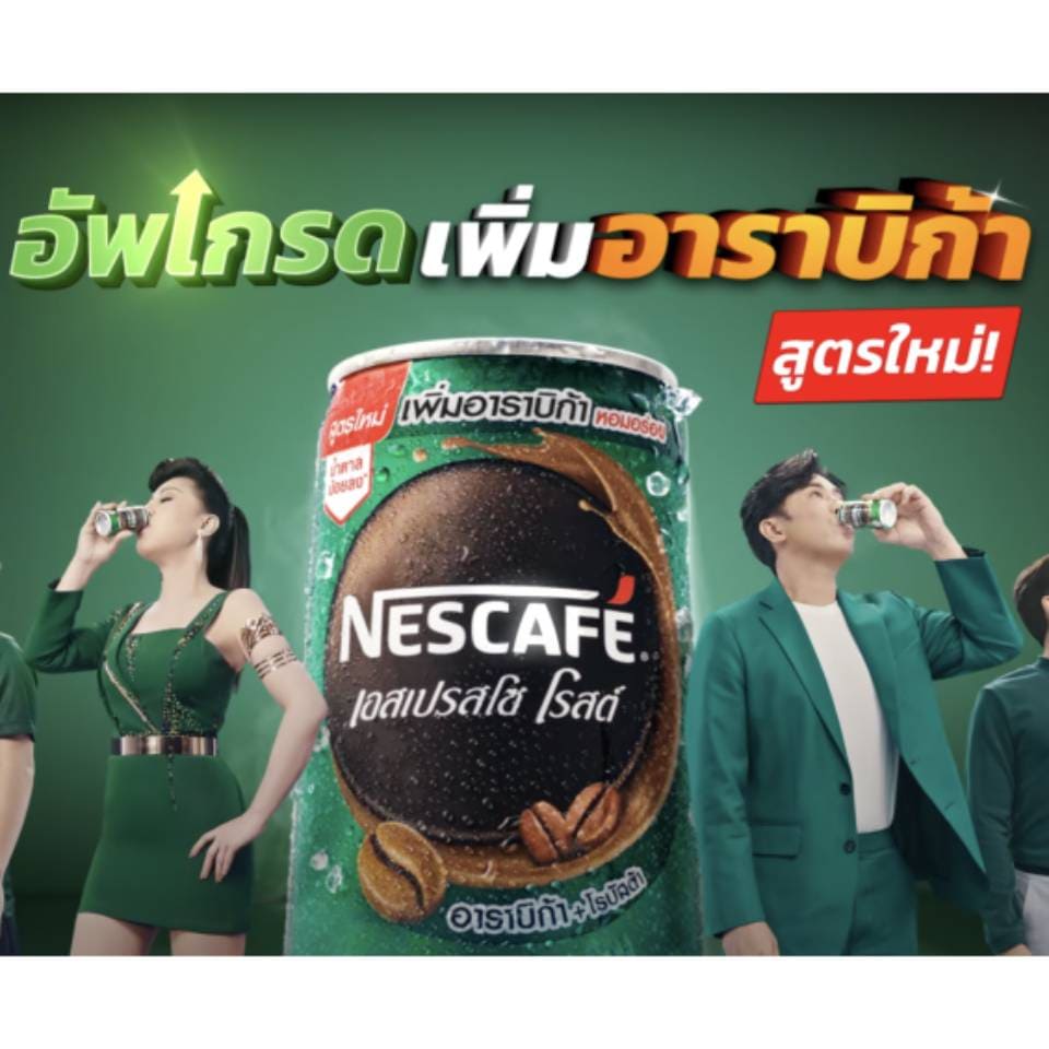 New NESCAFÉ Ready to Drink Latte with Arabica Added | Nescafe | Home